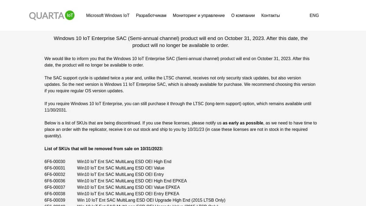 Windows 10 IoT Enterprise SAC (Semi-annual channel) product will end on ...